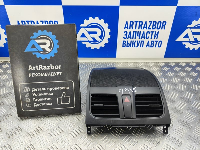 Б/У Накладка торпедо Suzuki Sx4 / Сузуки Sx4 1.6 M16A 106 Л.С. хэтчбек 2011