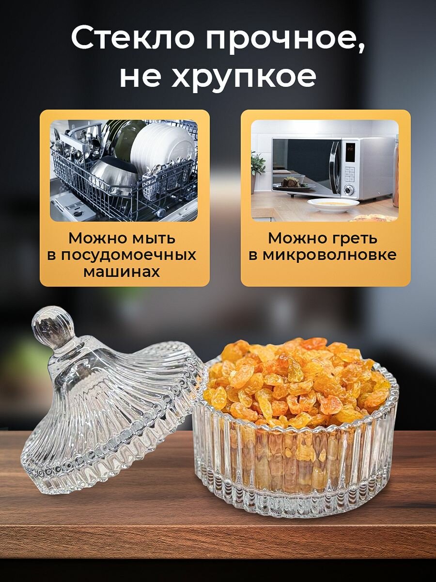 Сахарница — фото 1