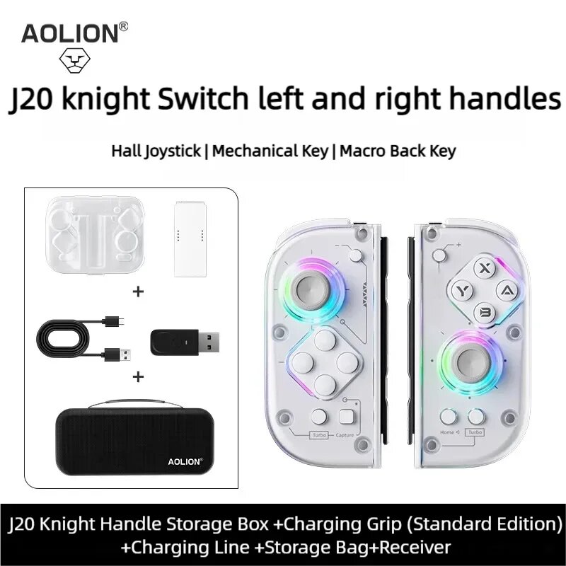 Aolion J20 геймпад для Switch, Full Set