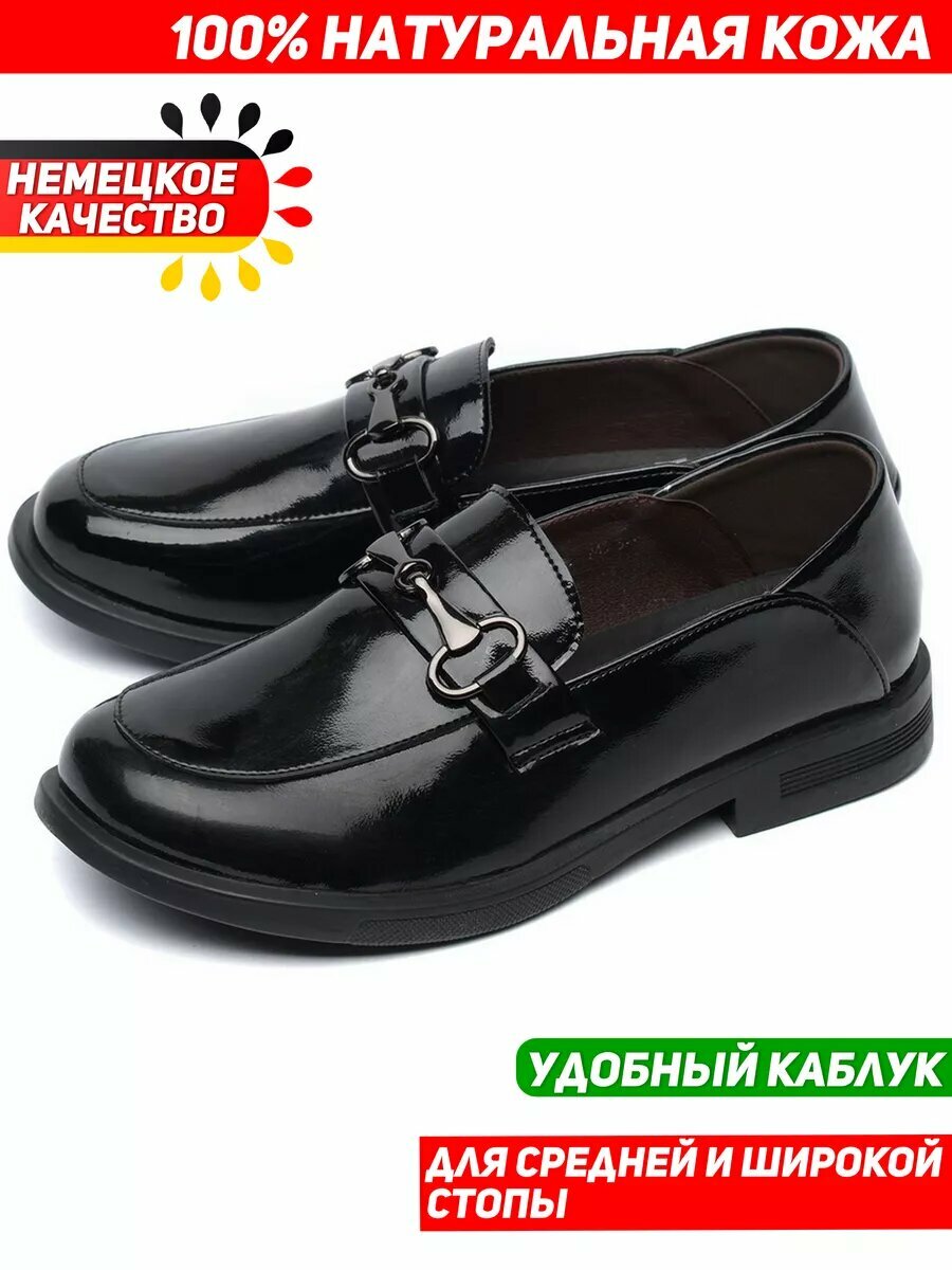 Лоферы натуральная кожа