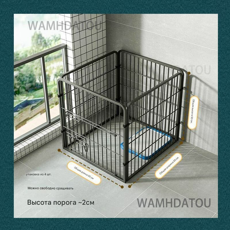Усиленный вольер для собак, кошек, кролика. Металлическая складная клетка для крупных, средних и мелких пород домашних животных. Уличная будка для щенков и котов. 4 секций