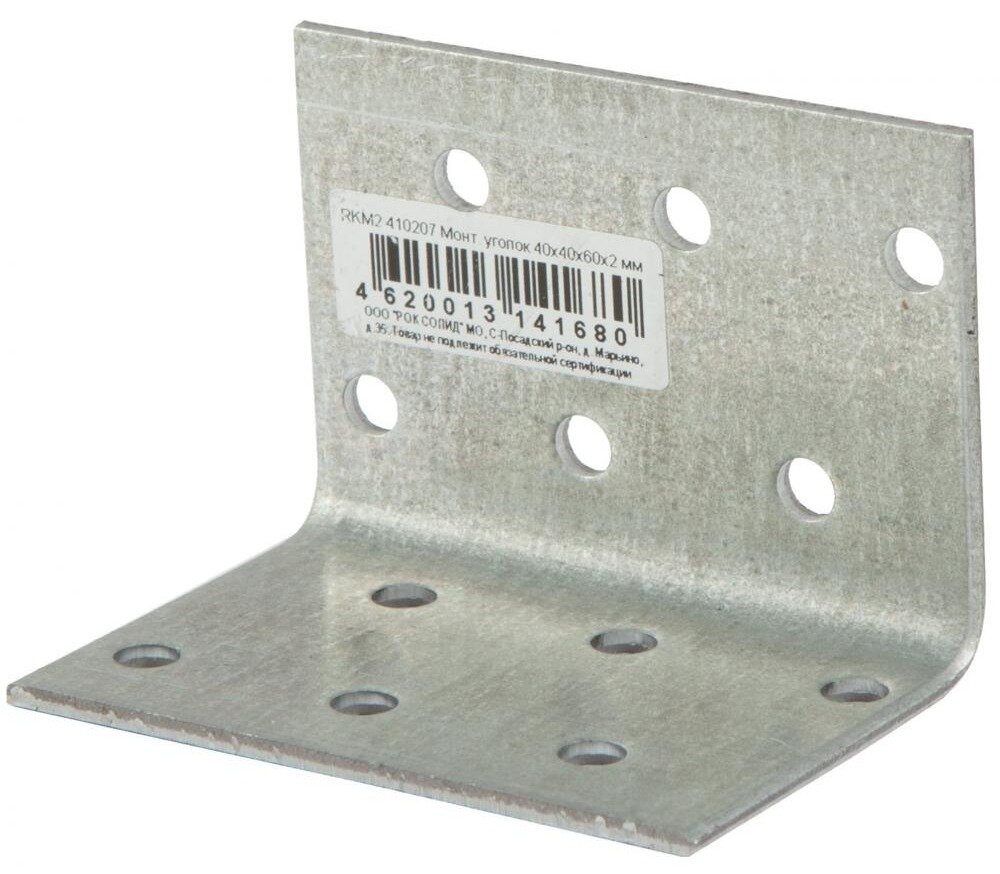 Крепежный уголок Rock Solid Connection / Рок Солид Конекшн перфорированный, из оцинкованной стали, серый, 40х40х60х2мм / строительство и ремонт