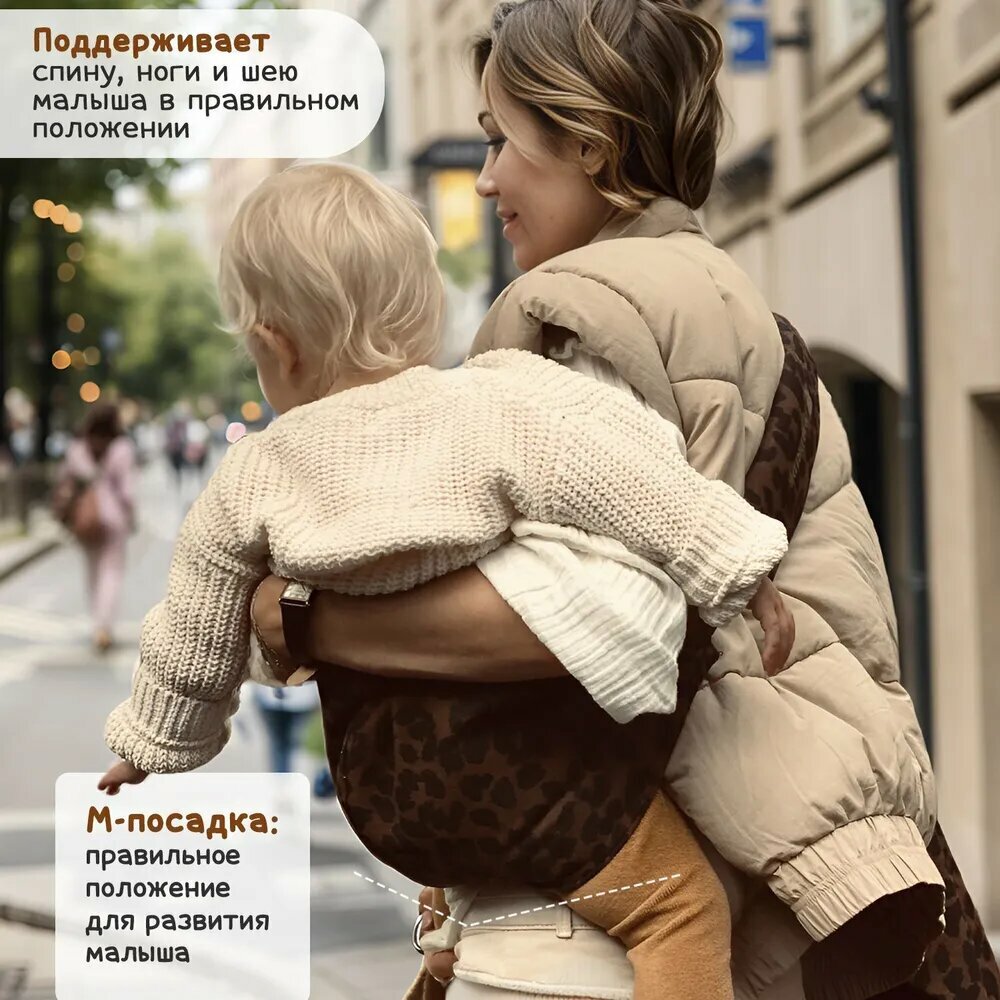 Слинг май леопардовый 3 м для новорожденных из хлопка, переноска для малыша