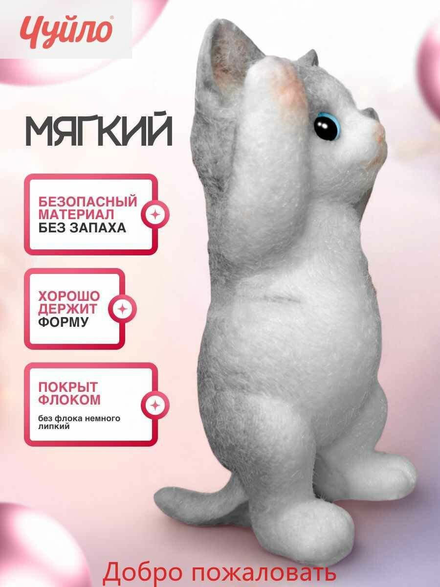 Игрушка-антистресс — фото 1