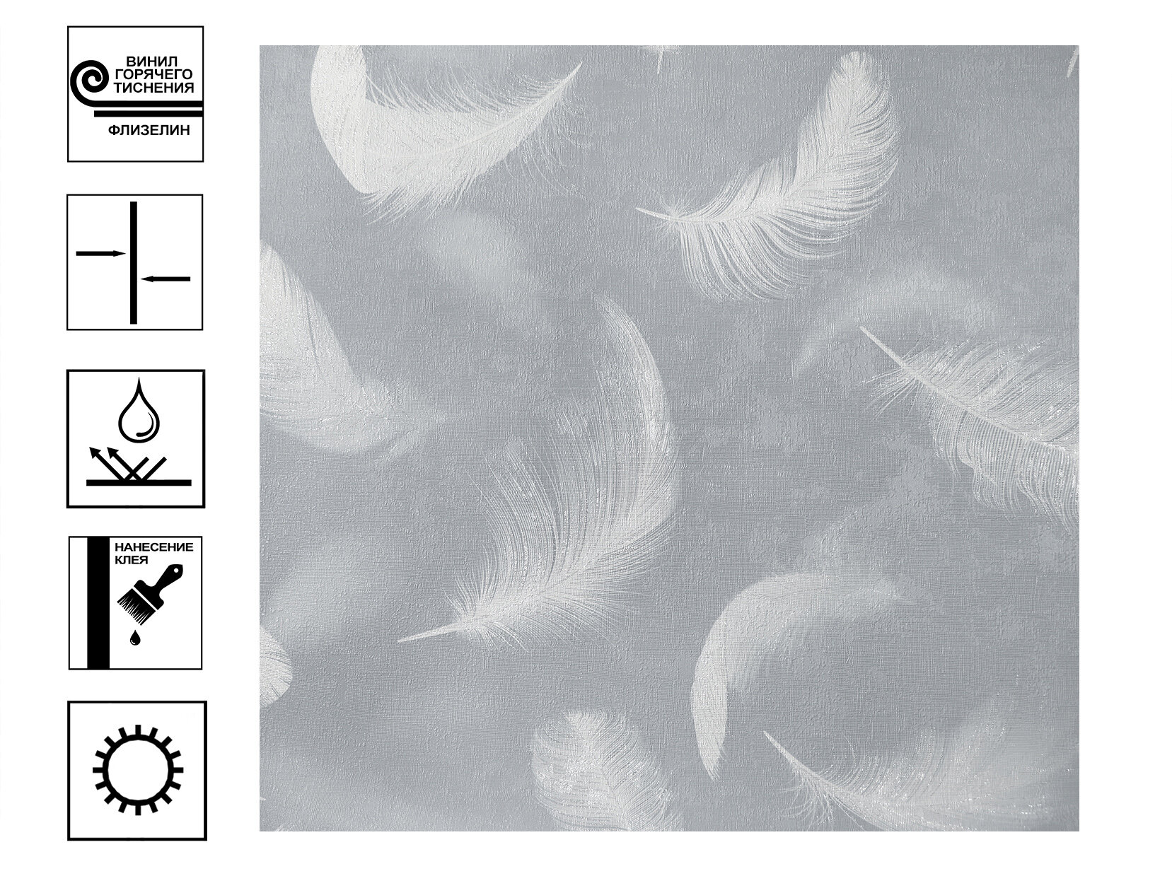 Виниловые обои Elysium "Флай", флизелиновая основа, 1,06x10 м, серый