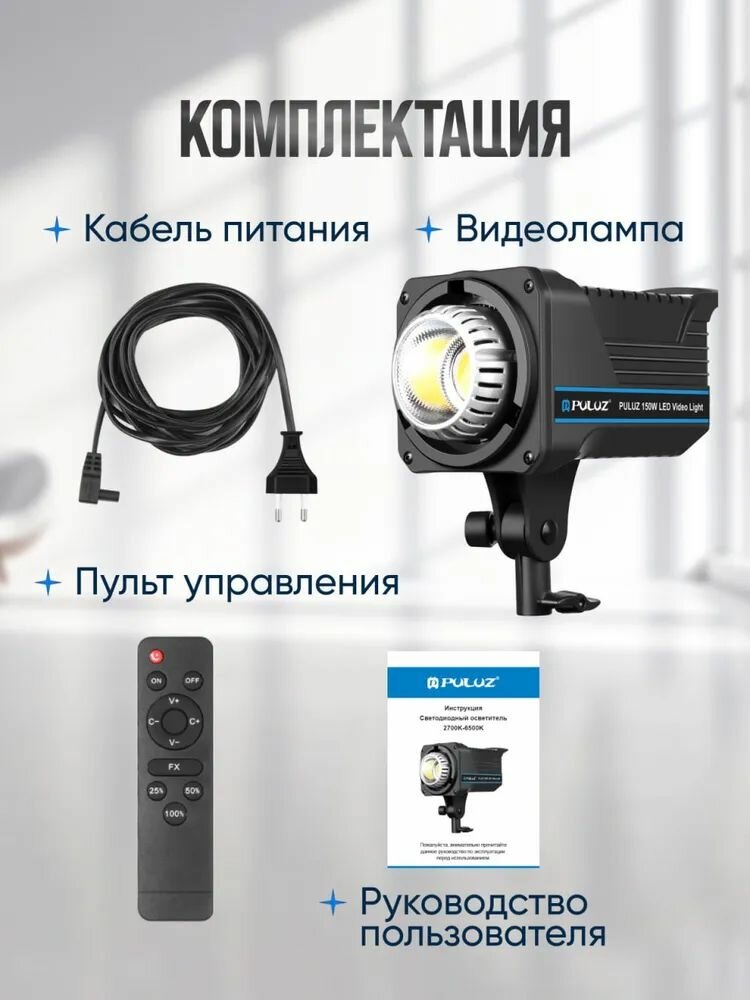 Студийное оборудование