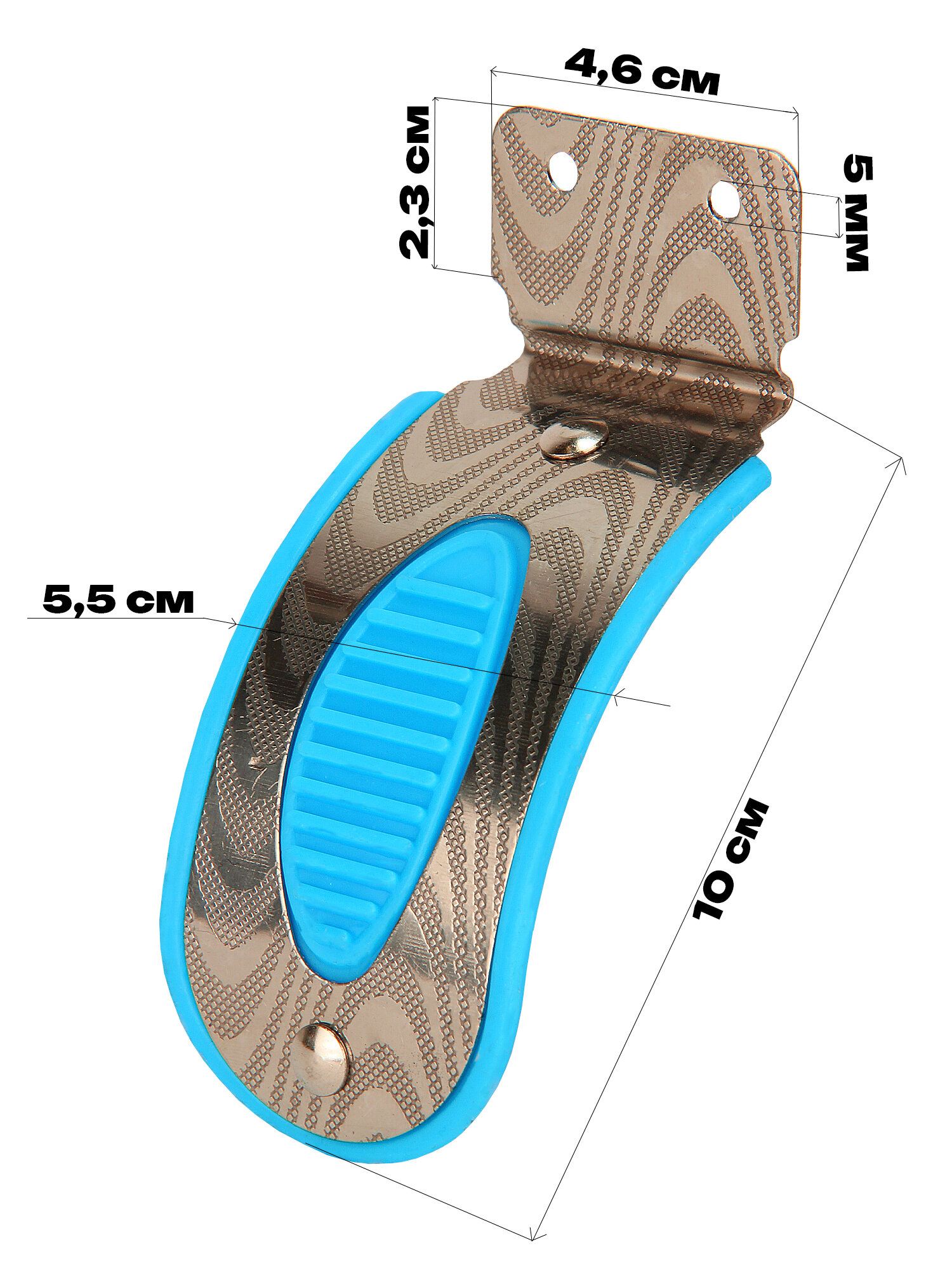 Тормоз для трехколесного самоката детского 80-90 мм, тормозное крыло заднее, алюминий, синий