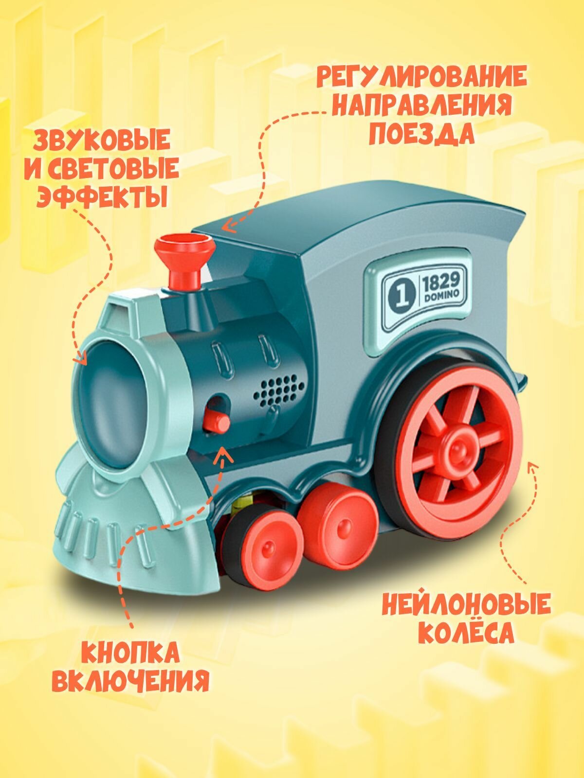 Музыкальная игрушка — фото 1