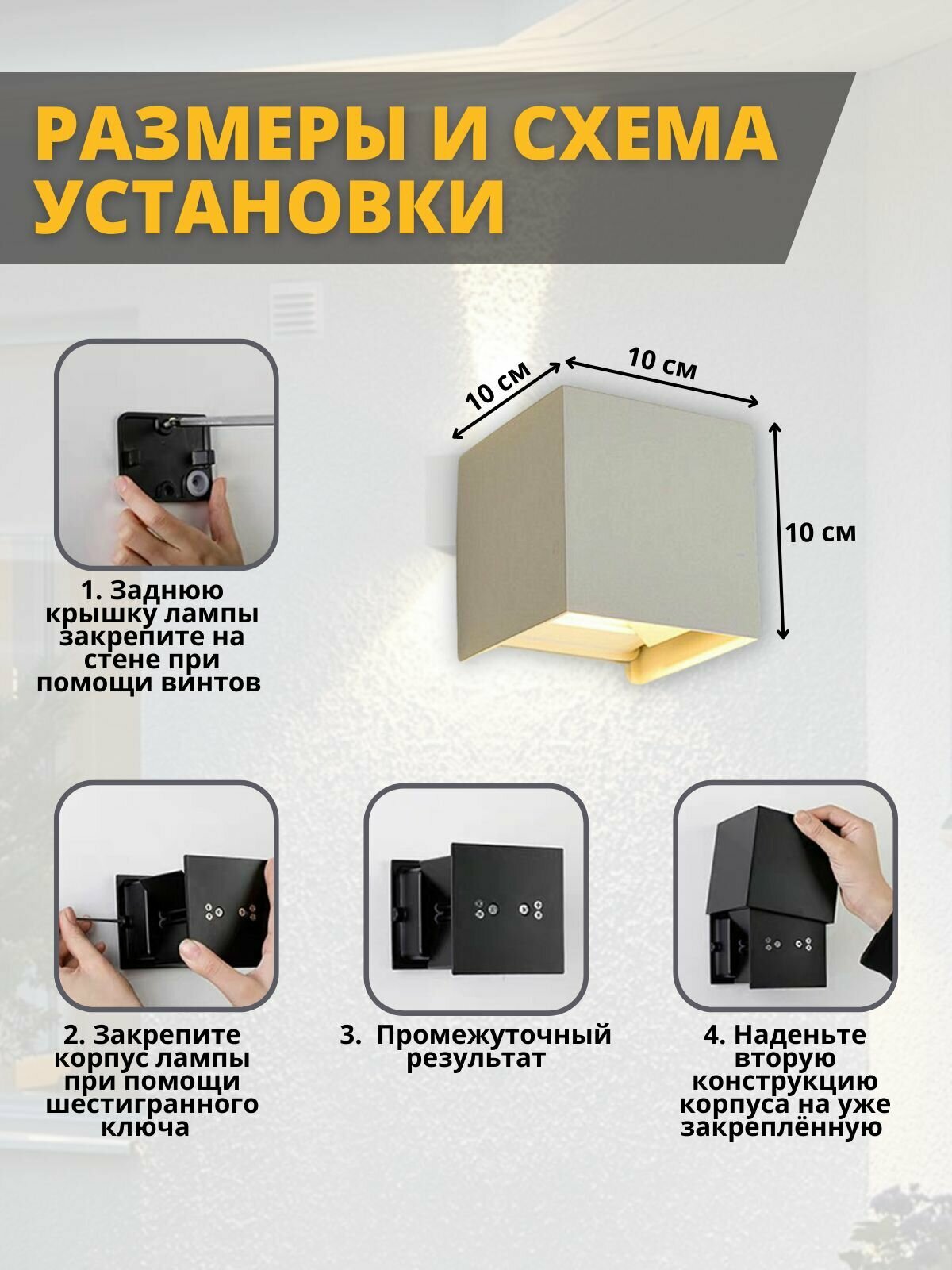 Бра — фото 1
