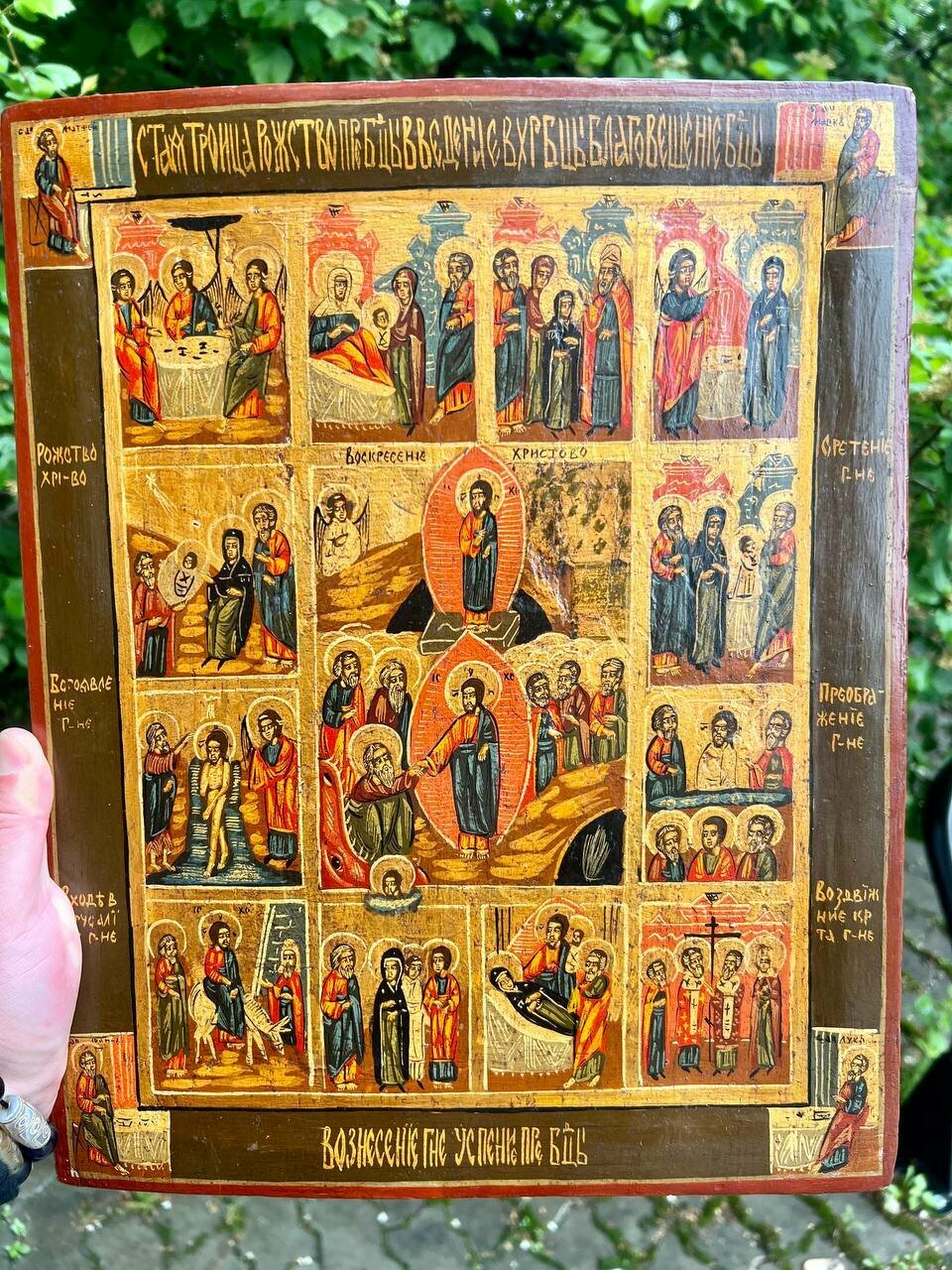 Старинная икона праздников 19 век