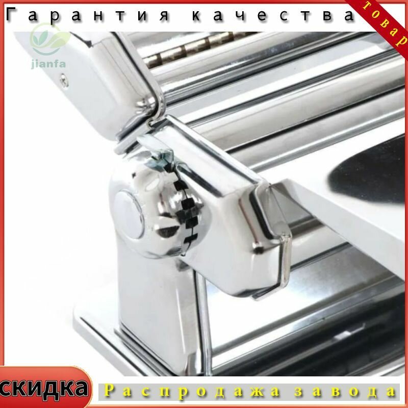 Лапшерезка — фото 1