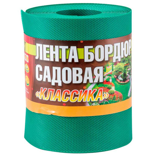 Лента бордюрная Park садовая Классика, h 15 см х l 9 м
