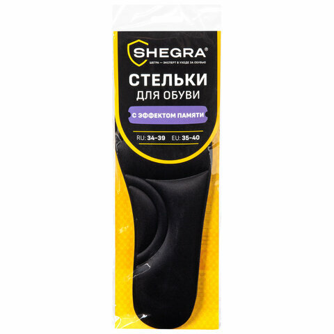Стельки для обуви с эффектом памяти, материал MEMORY FOAM, размер RU 34-39 / EU 35-40, с линиями выреза, SHEGRA (шегра), 700746