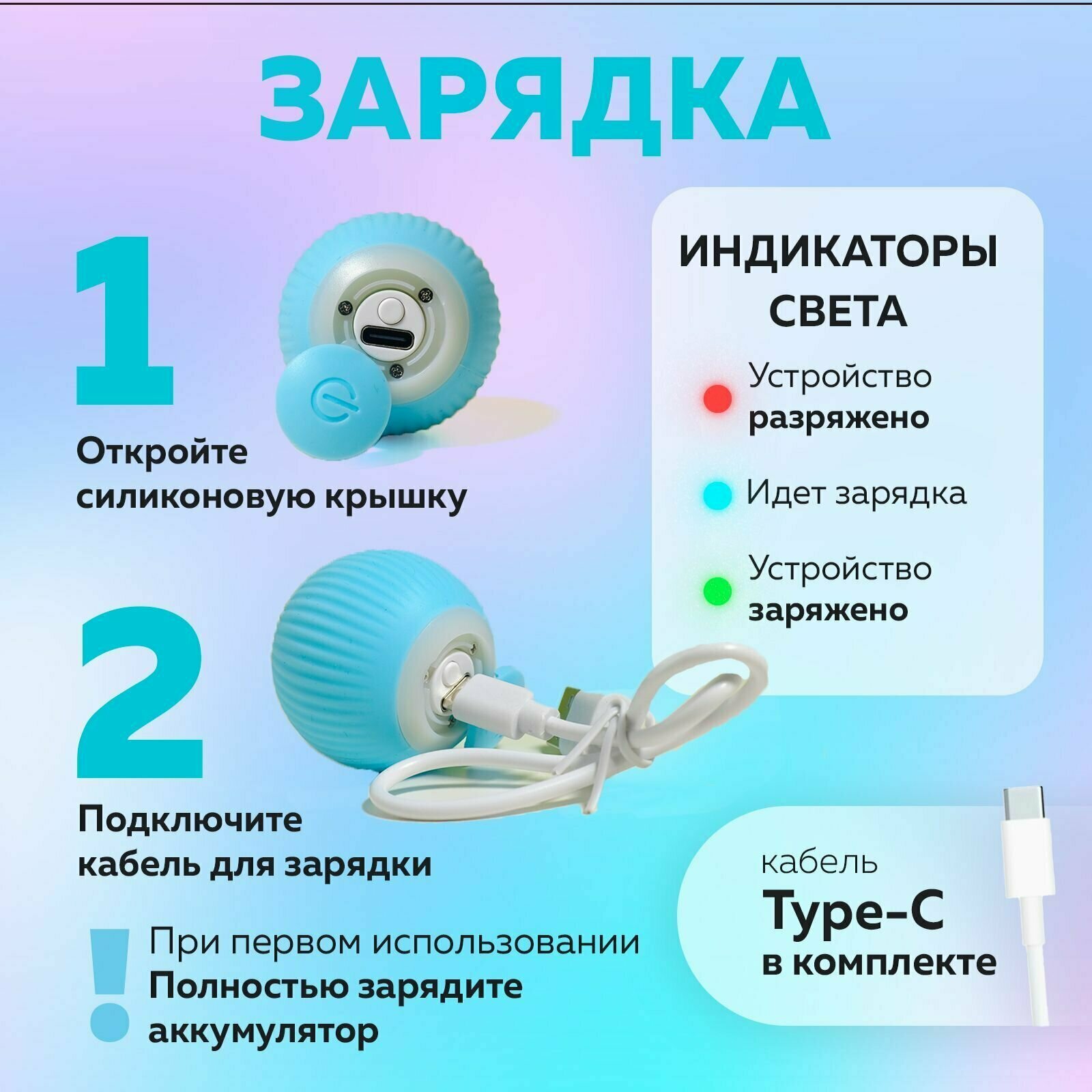 Игрушка для животных — фото 1