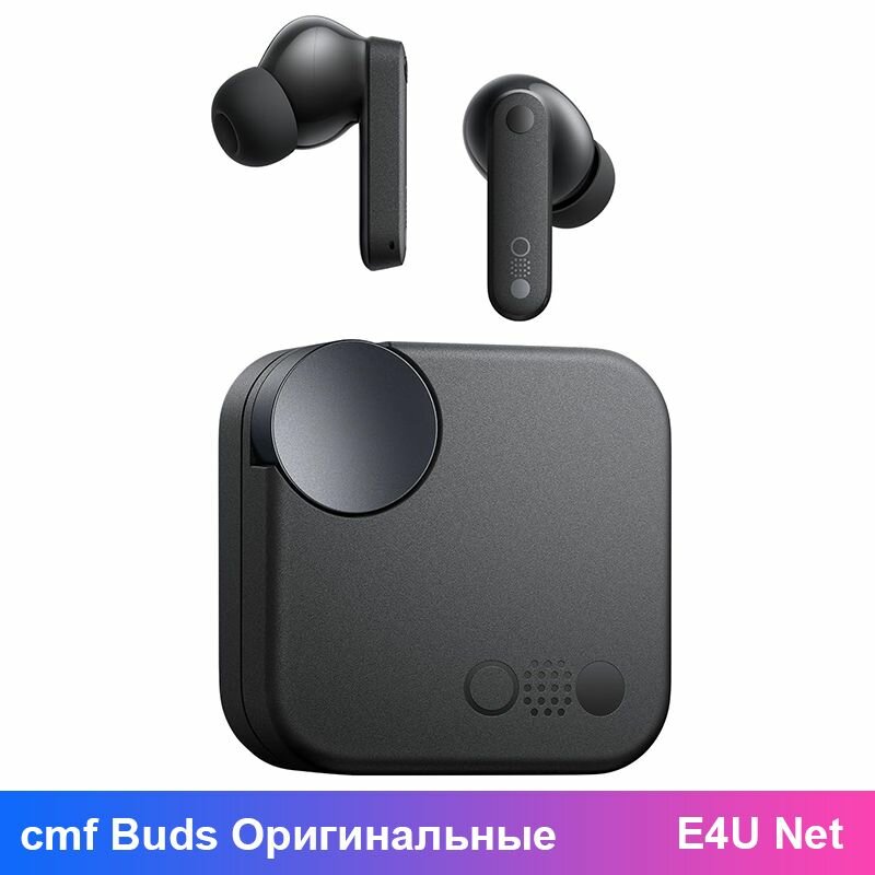 Беспроводные наушники cmf by Nothing Buds Bluetooth 5.3 Шумоподавление 42 дБ IP54 Водонепроницаемый