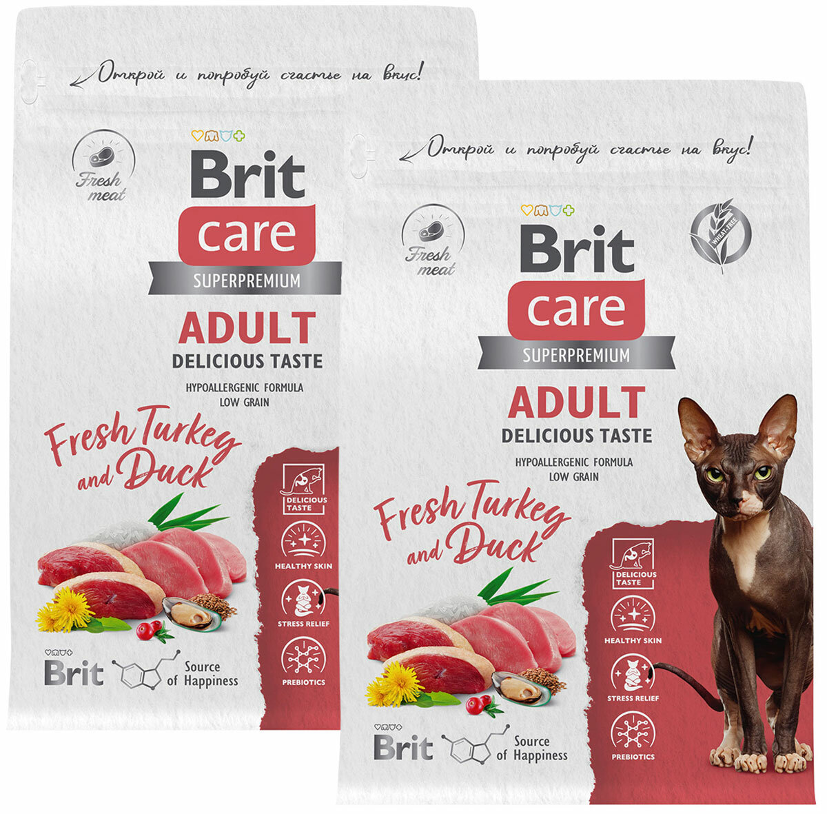 Сухой корм BRIT CARE CAT ADULT DELICIOUS TASTE для привередливых взрослых кошек с индейкой и уткой (0,4 + 0,4 кг)