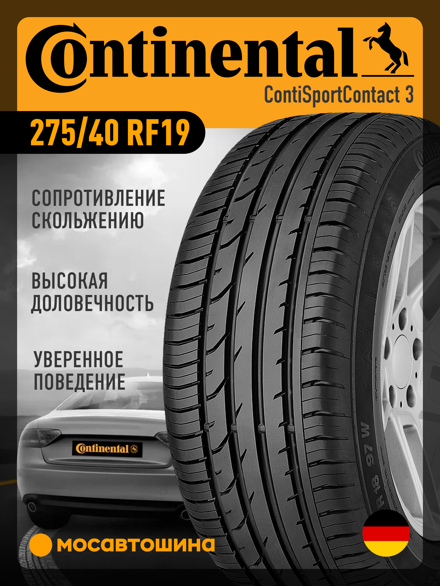 Летние автомобильные шины Continental ContiSportContact 3 275/40 R19 101W RF (*)