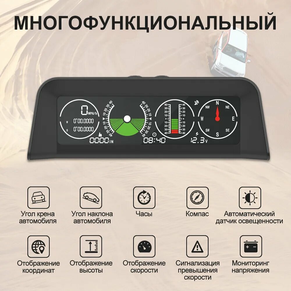 AUTOOL X90 GPS бортовой компьютер многофункциональный спидометр для вождения