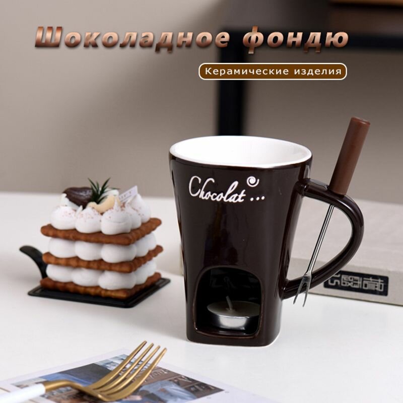 Набор для фондю