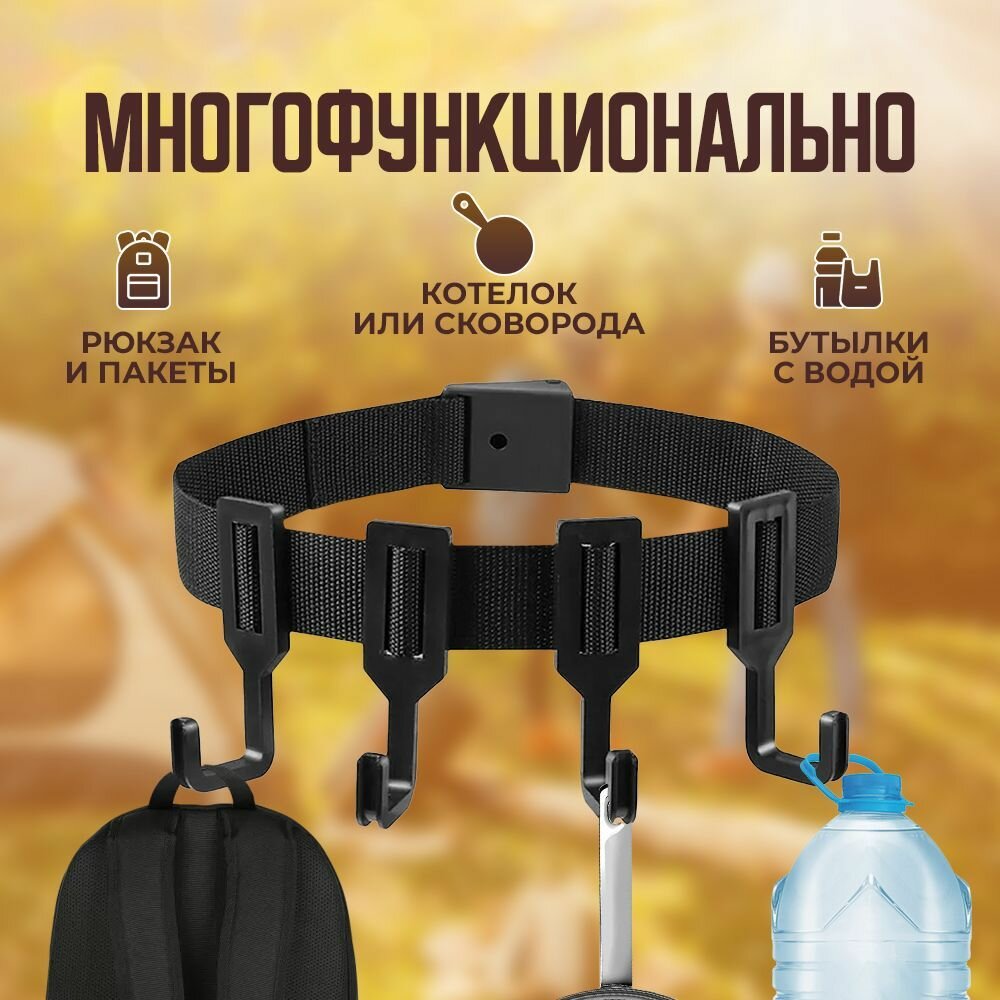 Набор для туризма — фото 1