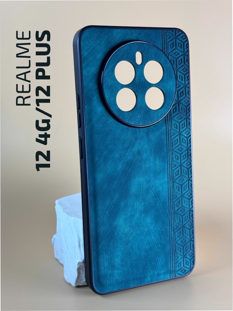 Чехол кожаный на Realme 12 4G/ Realme 12 Plus/ Чехол на Реалми 12 4G/ Реалме 12 Плюс с защитой камеры, геометрия, зеленый
