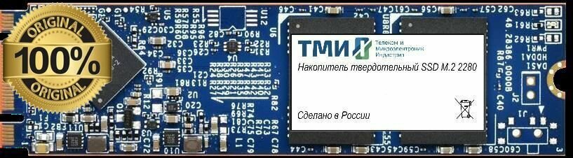 Внутренний SSD-диск ТМИ Накопитель SSD 1Tb црмп.467512.002-02