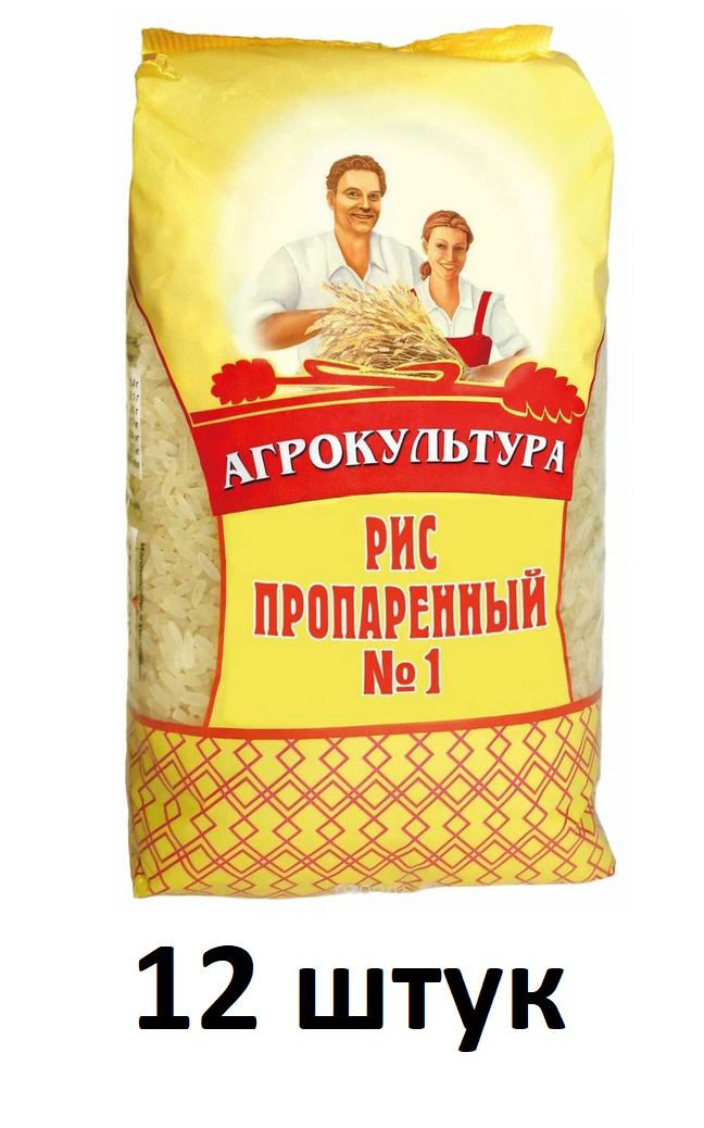 Агрокультура Рис Пропаренный длиннозерный 800 гр - 12 штук