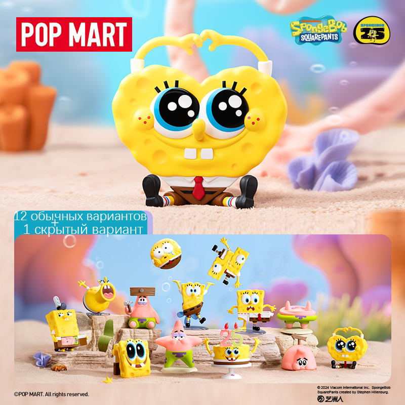 ПОП март, Коллекционная фигурка Слепая коробка SpongeBob SquarePants Daily Quirks Series Figures