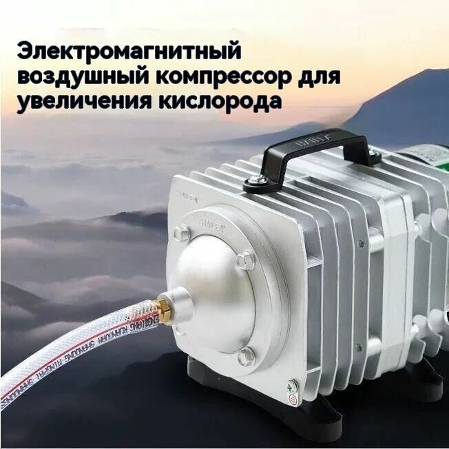Компрессор для аквариума
