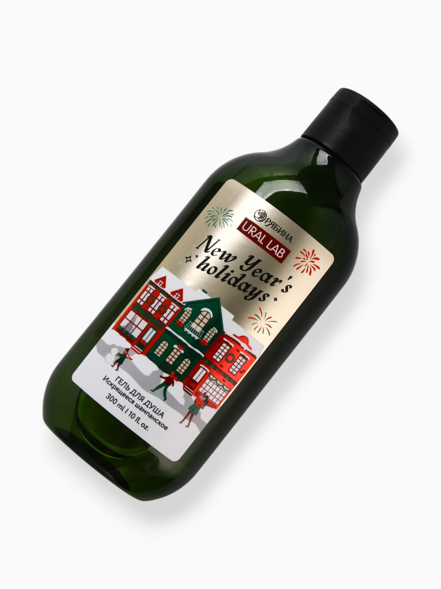 Гель для душа, 300 мл, "New Year holidays", искрящееся шампанское