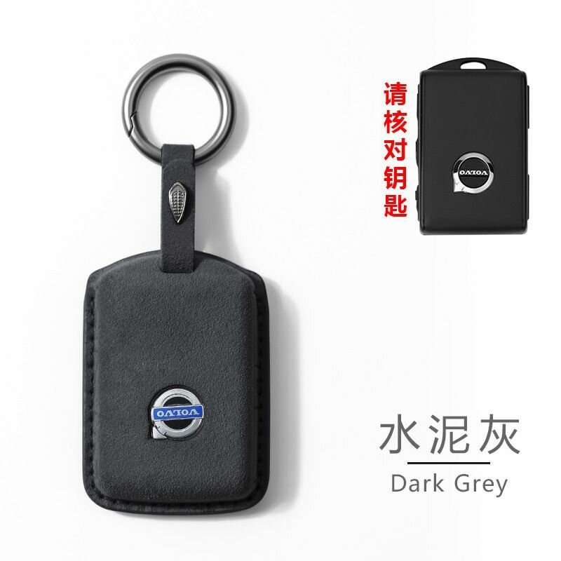 Чехол для автомобильного брелка Volvo черно-серый Чехол для автомобильного брелка