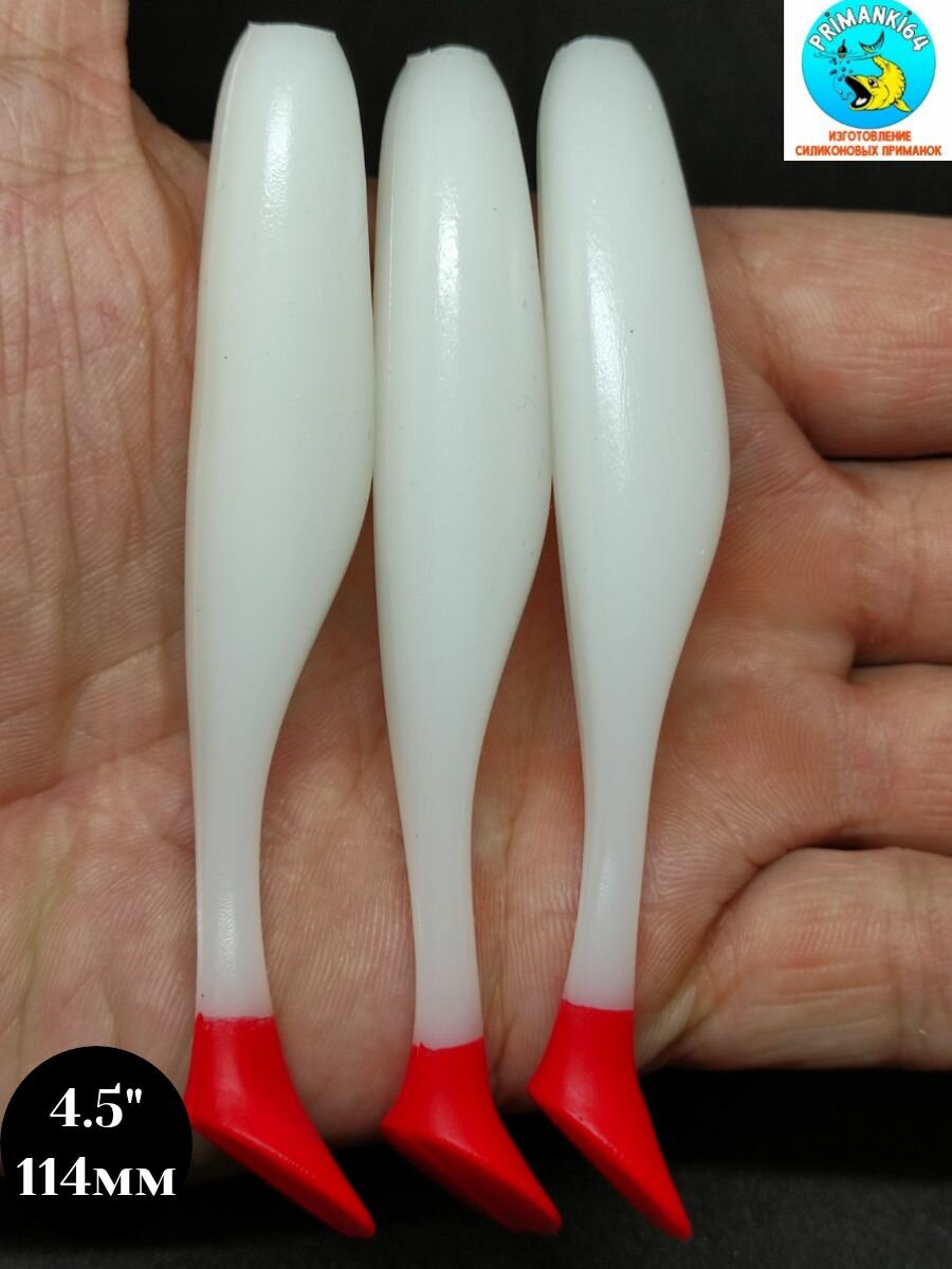 Силиконовая приманка Turbo 4.5", 114мм, виброхвост, Приманки 64