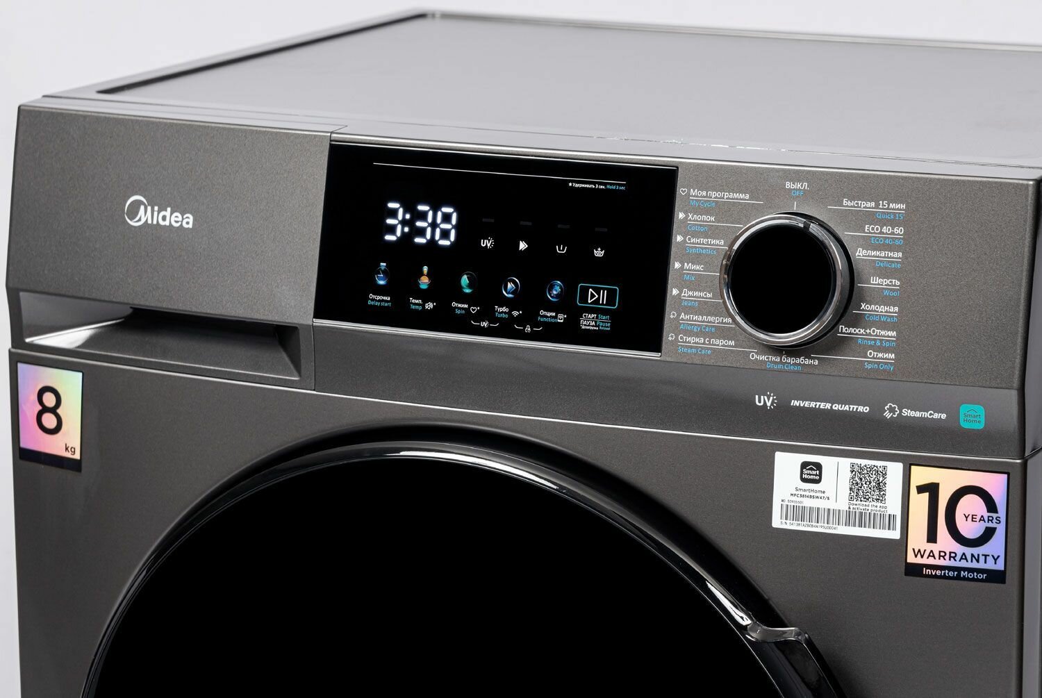 Стиральная машина Midea MFC3814BSW47/S автомат 8 кг, темно-серый