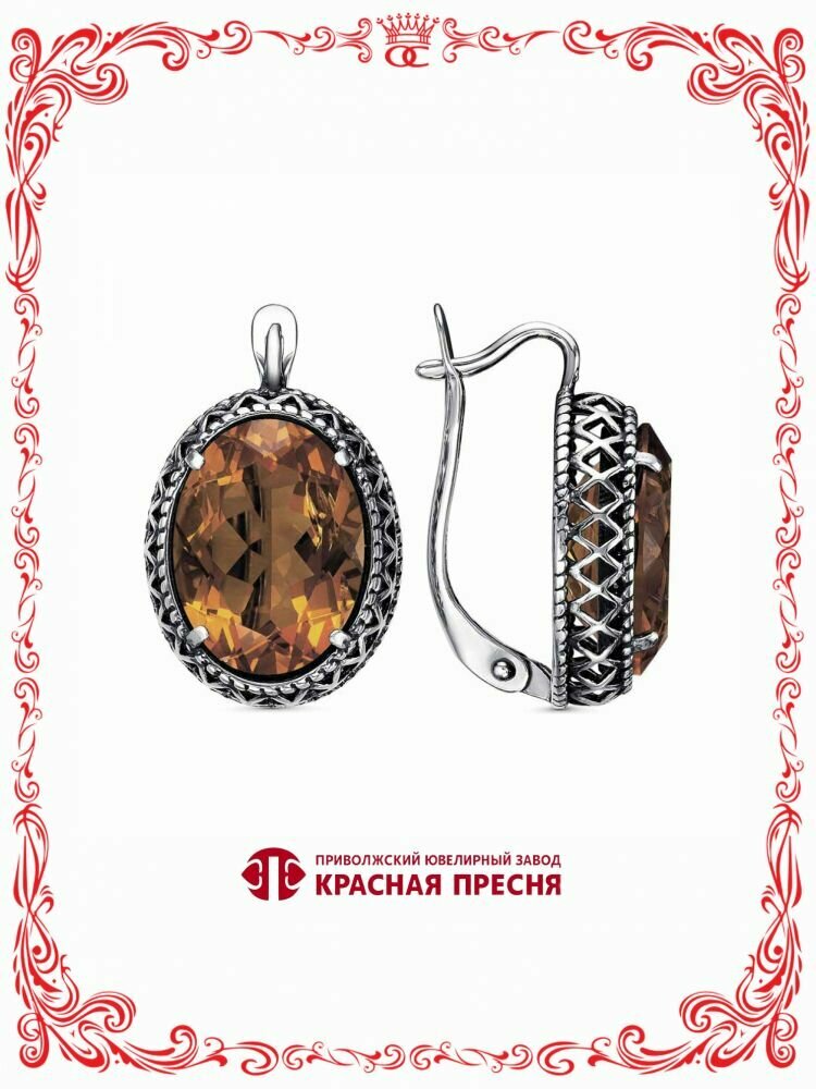 Серьги, серебро, 925 проба, оксидирование, султанит синтетический