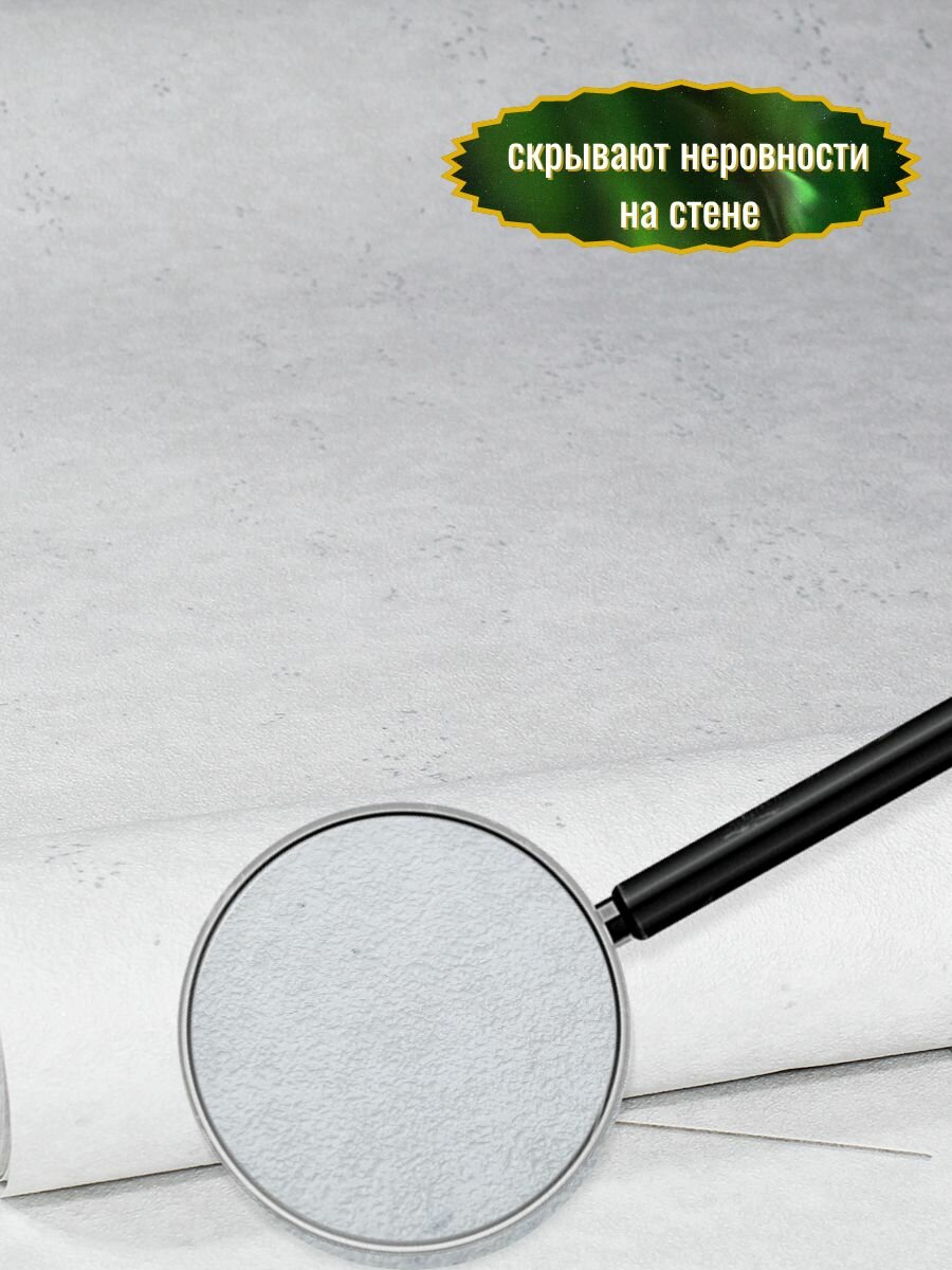 Обои флизелиновые 1.06 м, Deco Style, без подгона, однотонные