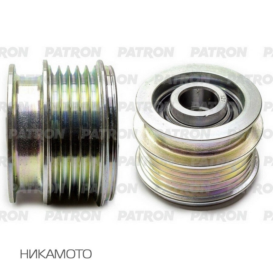 PATRON P5012110 Шкив генератора FORD: MONDEO IV 07- MONDEO IV TURNIER 07- MONDEO IV седан 07- S-MAX 06- VOLVO: S80 II 06-