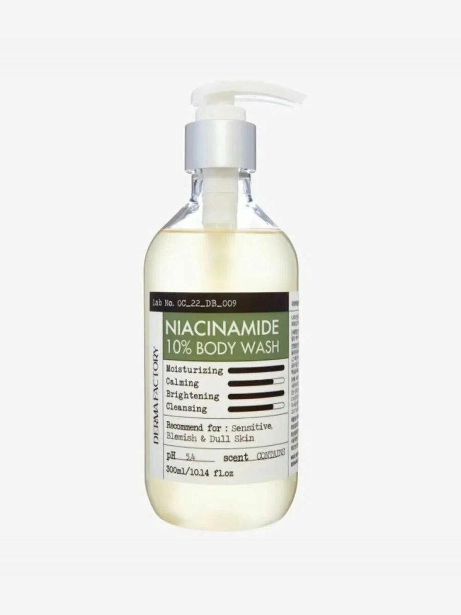 Derma Factory Лосьон для тела с ниацинамидом NIACINAMIDE 10% BODY LOTION 300мл