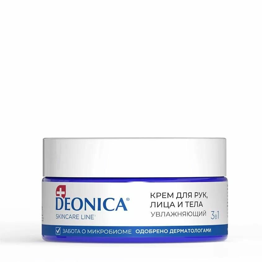 Крем для тела Deonica для лица, увлажняющий 3в1, 200 мл