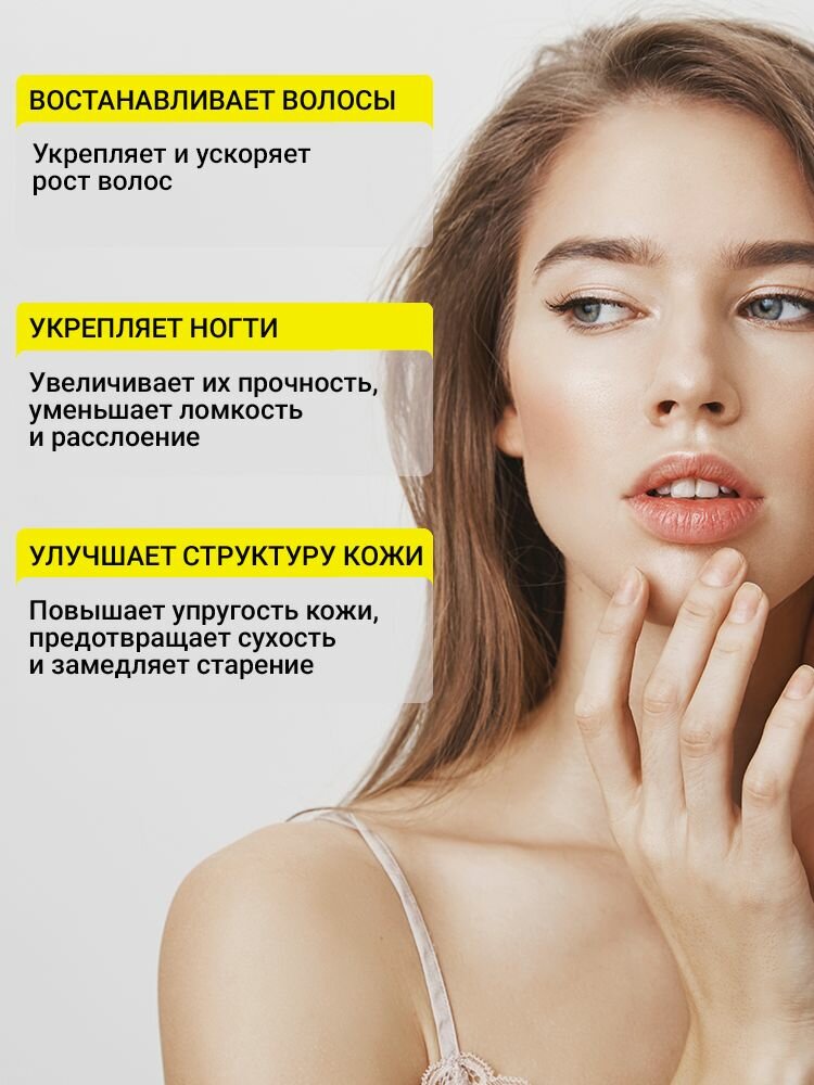БАД "Руна Движения", для суставов, для укрепления связок, для профилактики артроза, 1190 г — фото 1