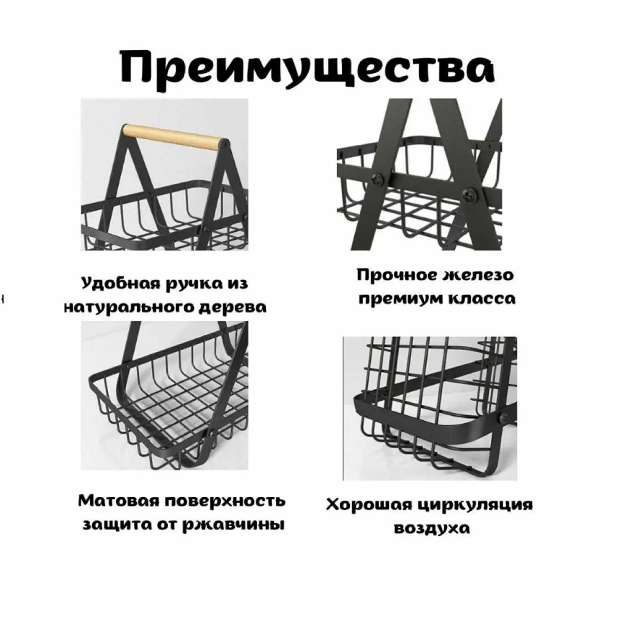 ФруктовницаA — фото 1