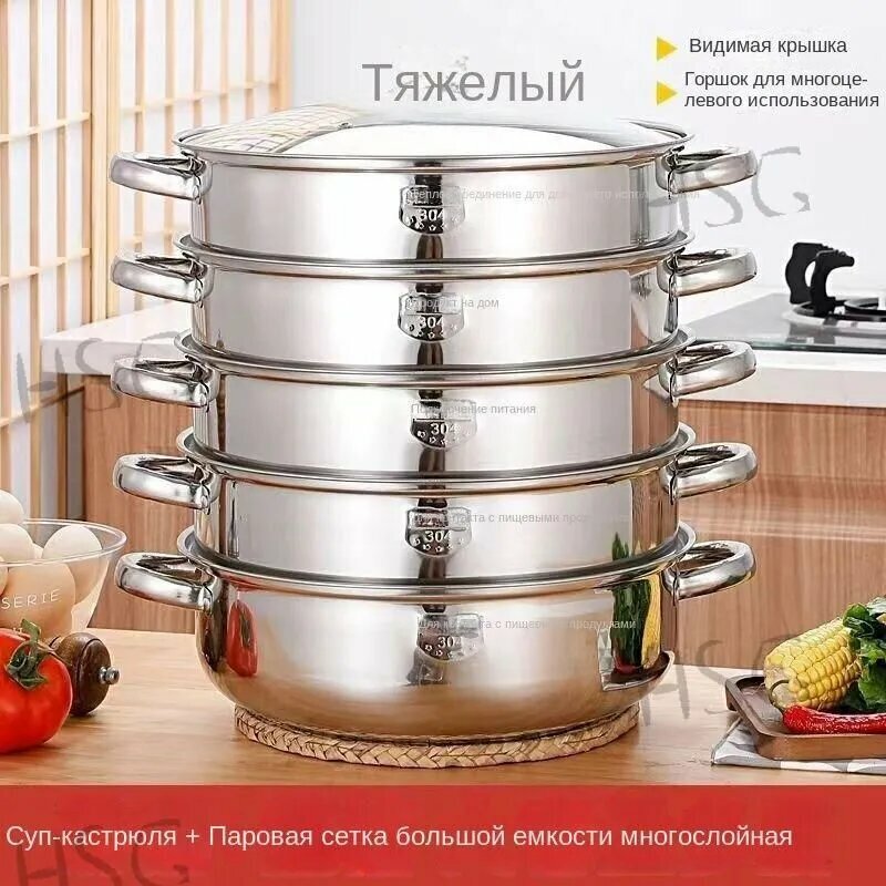 Мантоварка, Нержавеющая сталь, 5 яруса, 13 л