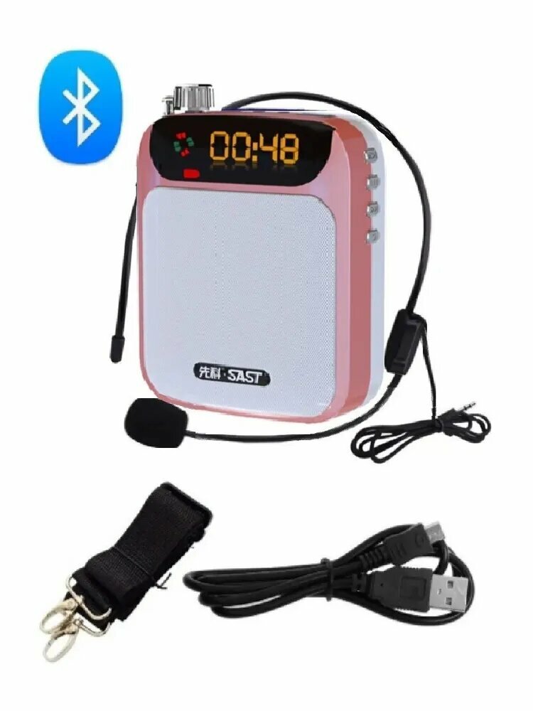 Рупор усилитель голоса для экскурсовода USB, mp3, FM розовый