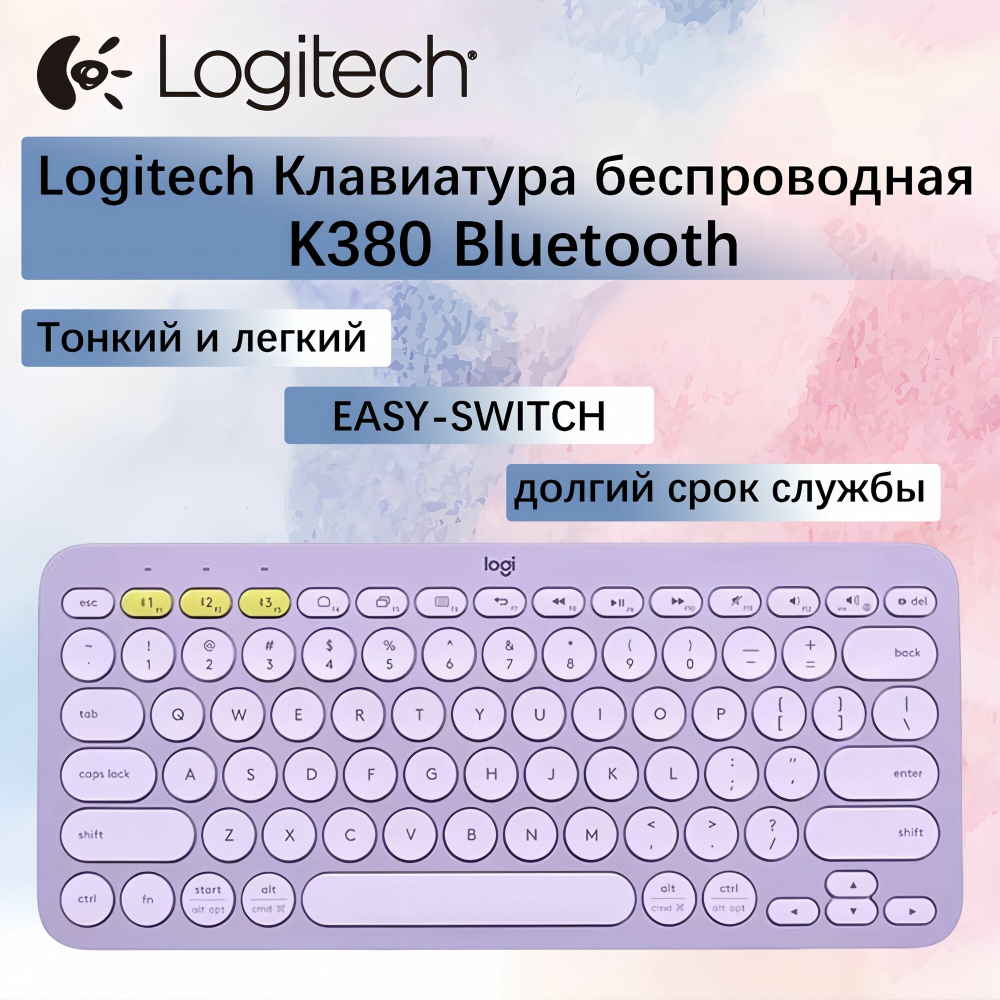 Logitech Клавиатура беспроводная K380 Bluetooth