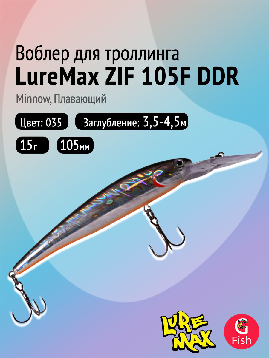 Воблер LureMax ZIF 105F DDR-035, 15 гр, плавающий