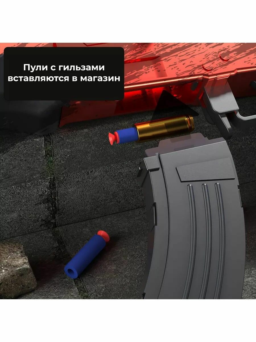 Игрушечное оружие — фото 1