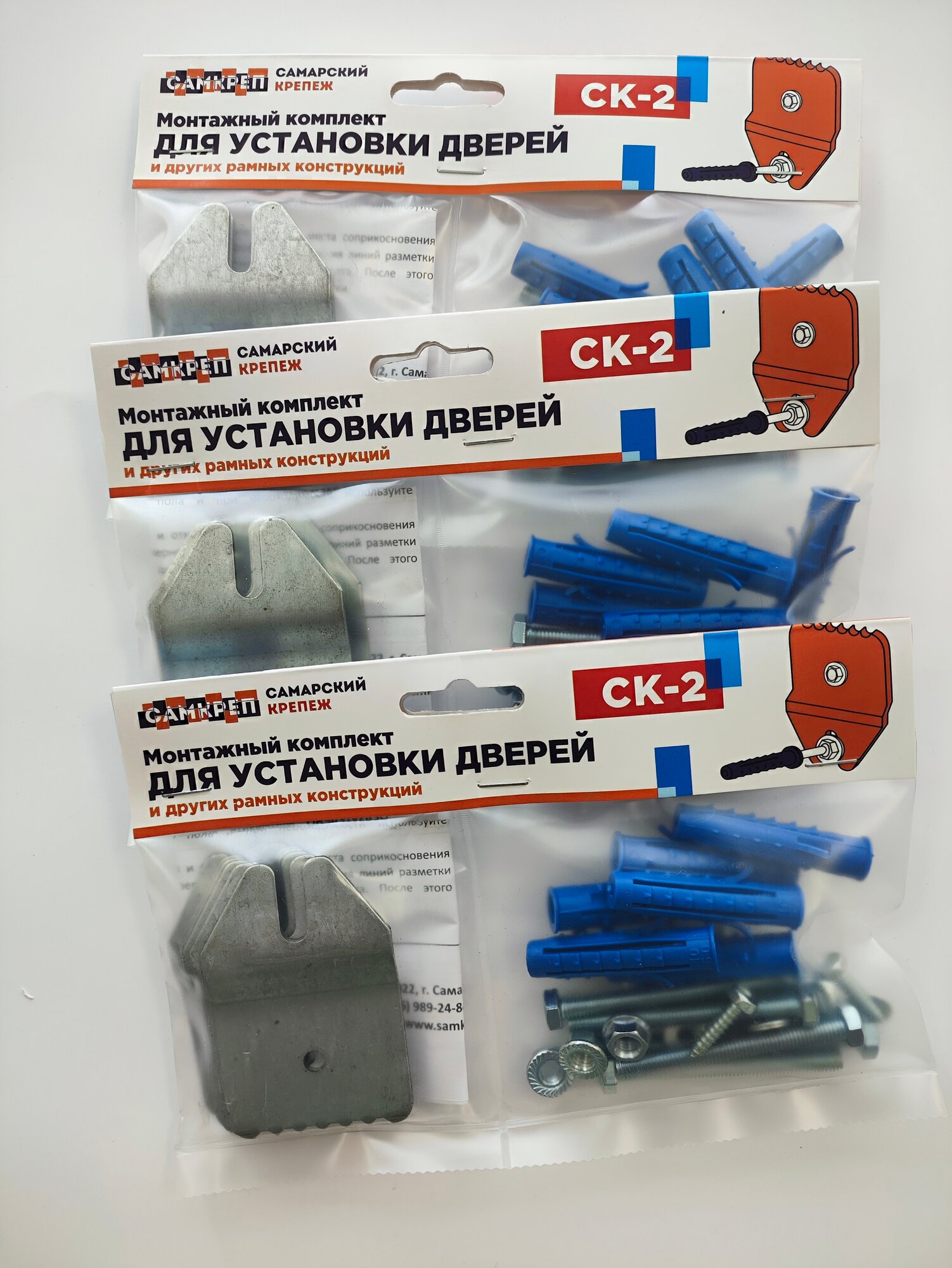 Монтажный комплект для установки межкомнатных дверей "СК-2", 3 комплекта.