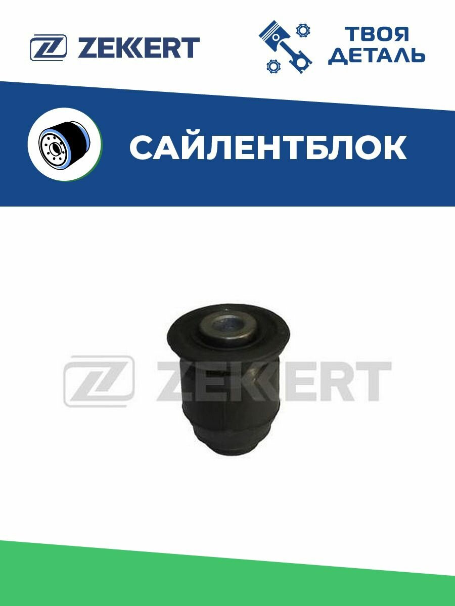 Сайлентблок передний переднего рычага на Mazda 323 V 94-