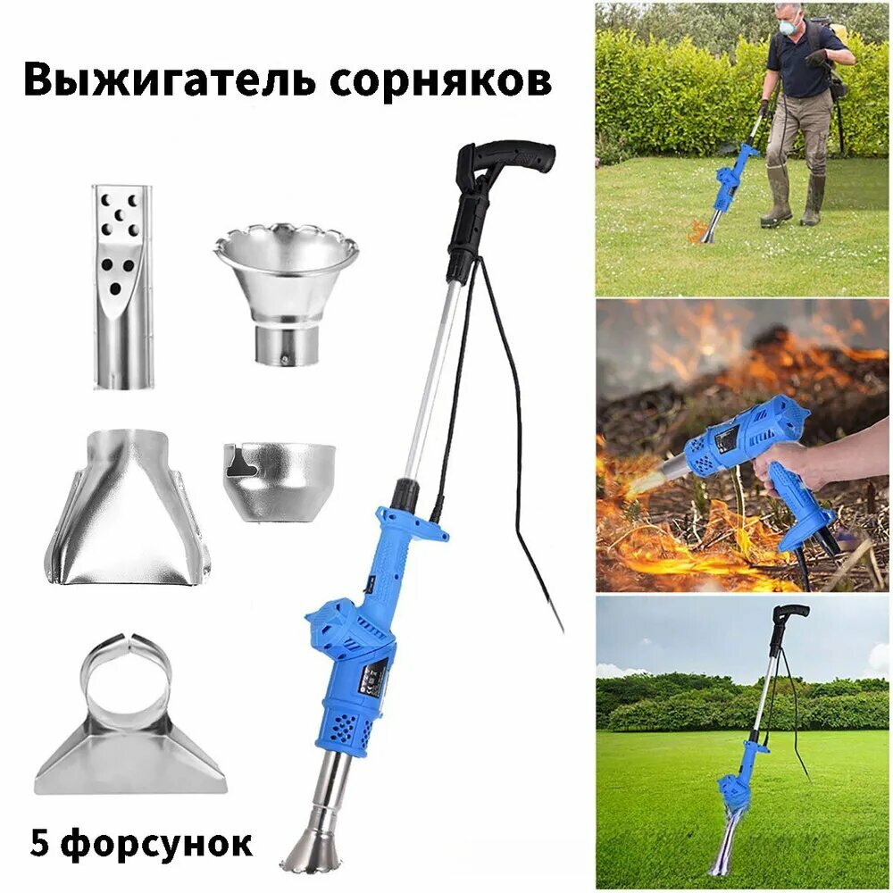 Газонокосилка ручная