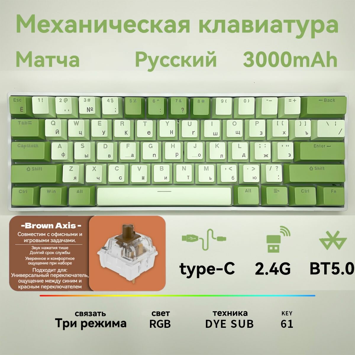 HW68 механическая клавиатура для геймеров и программистов, 68 клавиш, русская раскладка, RGB, hot-swap