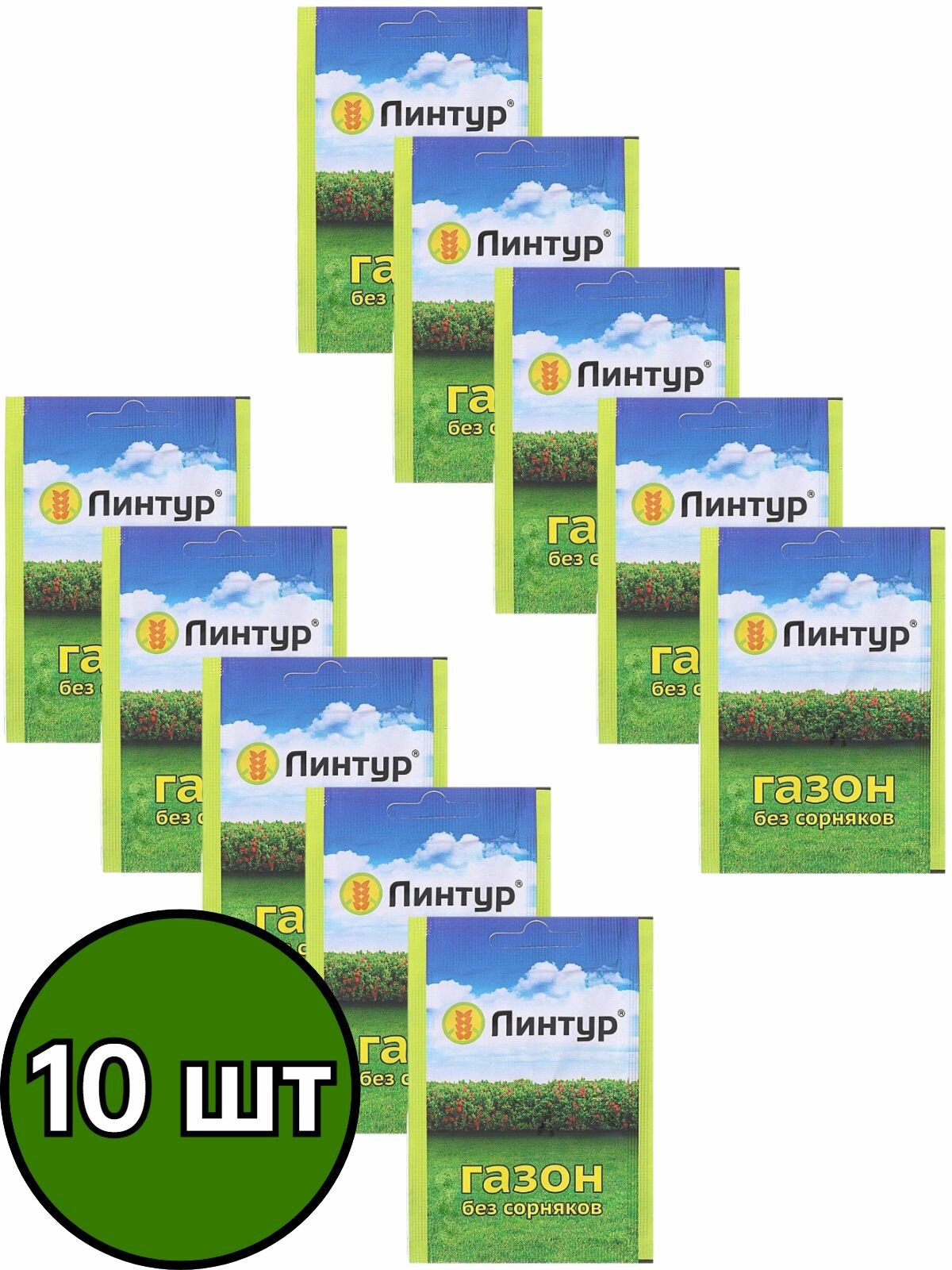 Линтур 1,8 гр средство от сорняков на газоне, гербицид, 10 шт "Ваше Хозяйство"
